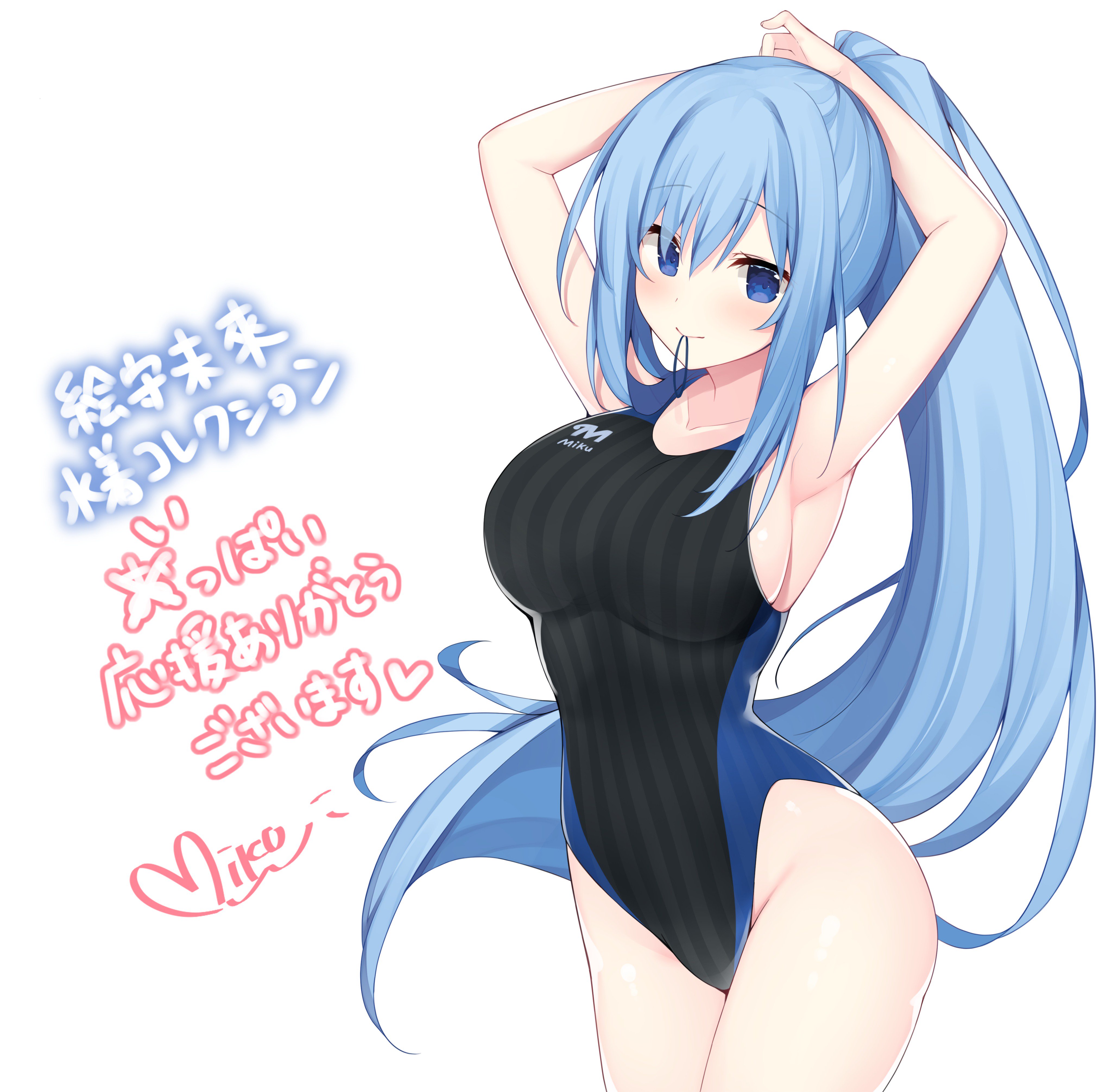 miko 92 emori miku project emori miku swimsuits | #482977 | yande.re